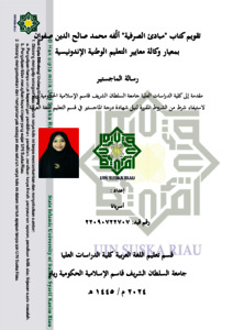 EVALUASI BUKU MABADI’U SHORFIYYAH KARYA MUHAMMAD SHOLIHIDDIN SOFWAN UNTUK PEMULA DENGAN STANDAR ...